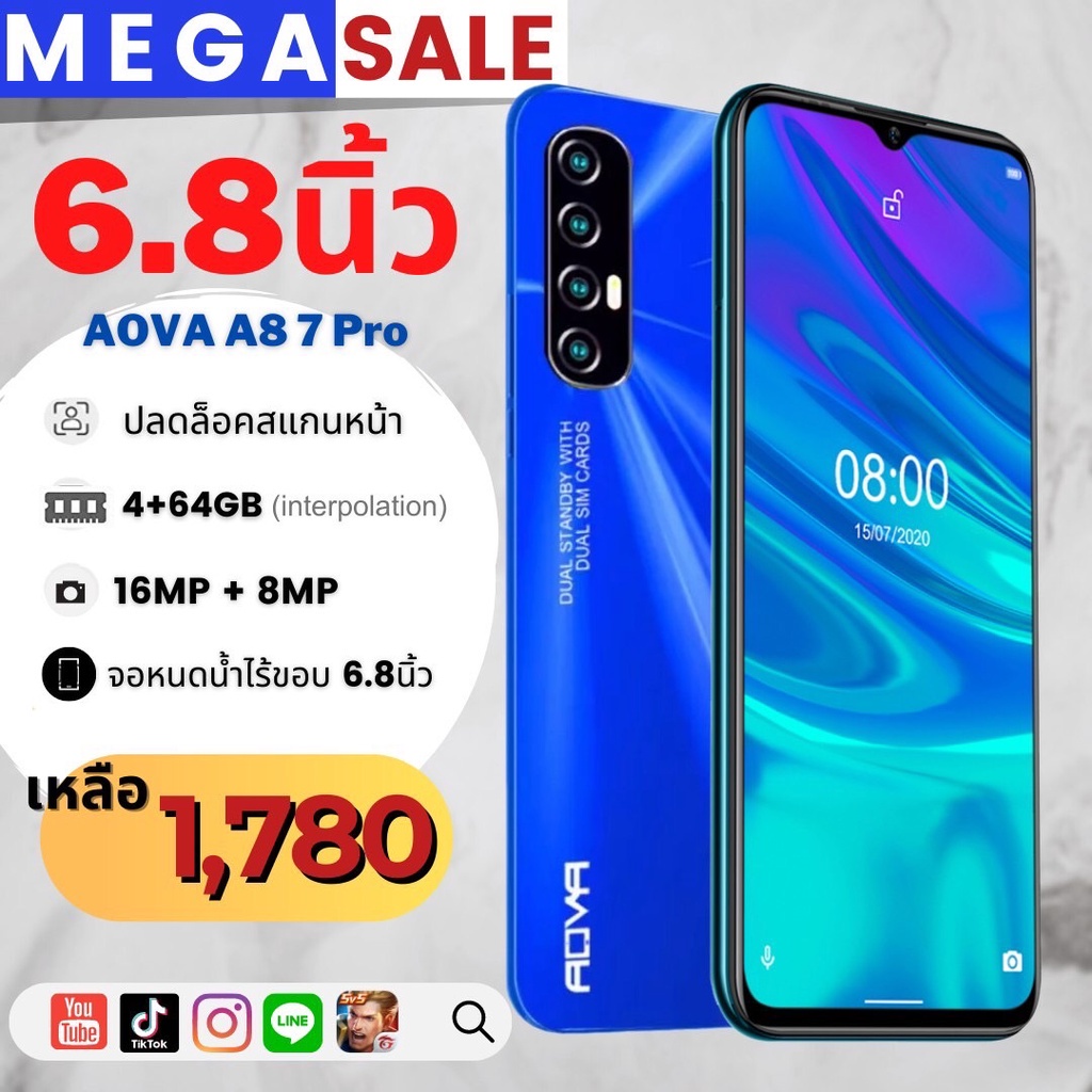 โทรศัพท์ มือถือราคาถูก A8 7Pro AOVA จอ 6.8นิ้ว RAM 4GB + ROM 64GB ...