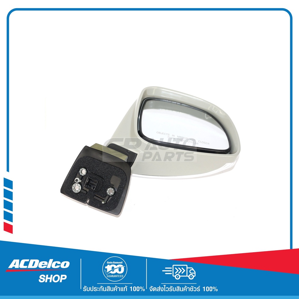 CHEVROLET 96818131 กระจกมองข้าง ด้านซ้าย (L) AT มีไฟ 8 สาย พับไฟฟ้า ...