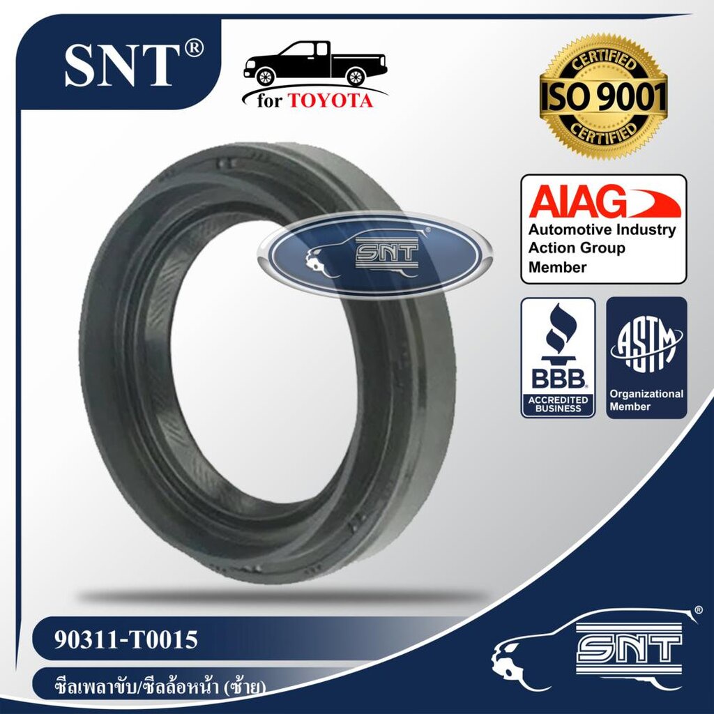 SNT ซีลเพลาขับหน้า - ซ้าย, Oil Seal - TOYOTA ( โตโยต้า ) รุ่น VIGO (วี ...