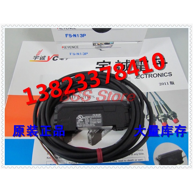 ใหม่ เครื่องขยายเสียงไฟเบอร์ FS-N13P & จัดส่งแบบดั้งเดิม | Shopee Thailand