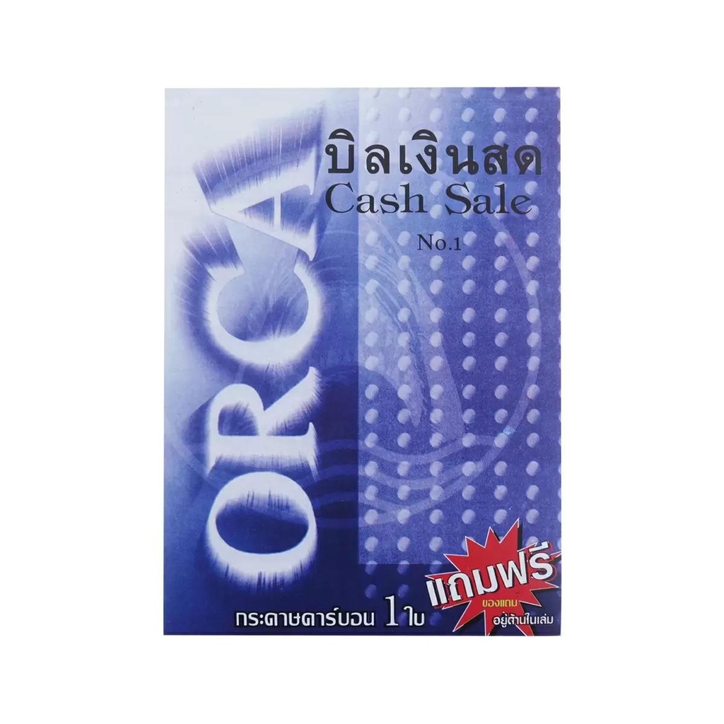 HOMEHAP ORCA บิลเงินสด 2 ชั้น เบอร์ 1 แบบฟอร์ม หนังสือสัญญา บิลเงินสด ใบเสร็จ | Shopee Thailand