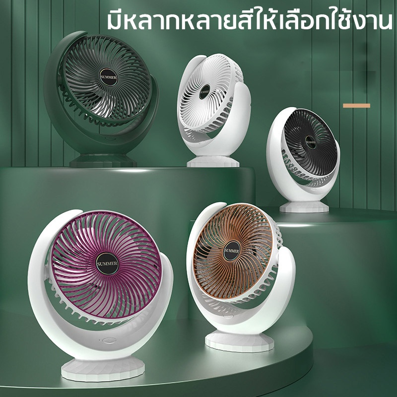 พัดลม USB Fan แบบพกพาพับได้ ยืดหดได้ | Shopee Thailand