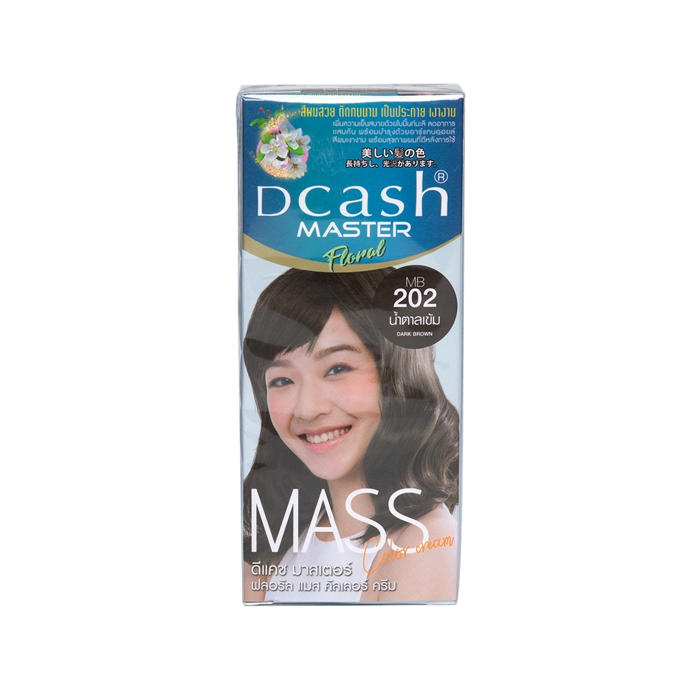 ดีแคชมาสเตอแมสMB202 MB202 น้ำตาลเข้ม 50มล.D-CASHMASTERMASS DARKBROWN ...