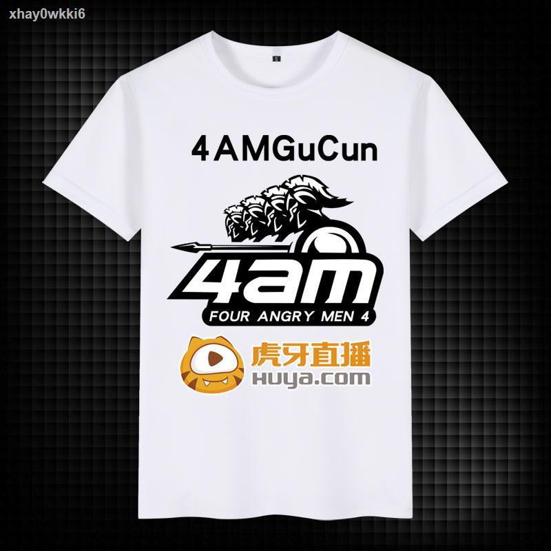 คุณภาพสูง PlayerUnknown s Battlegrounds 4am ชุดทีม Wei Shen เกม godv ที่มีเสื้อผ้าเดียวกัน ...