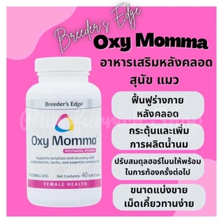 oxy ราคาพิเศษ | ซื้อออนไลน์ที่ Shopee ส่งฟรี*ทั่วไทย!