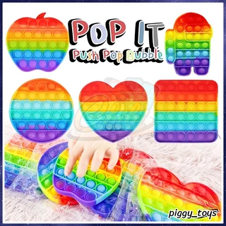 ช้อป POP IT ราคาสุดคุ้ม ได้ง่าย ๆ | Shopee Thailand