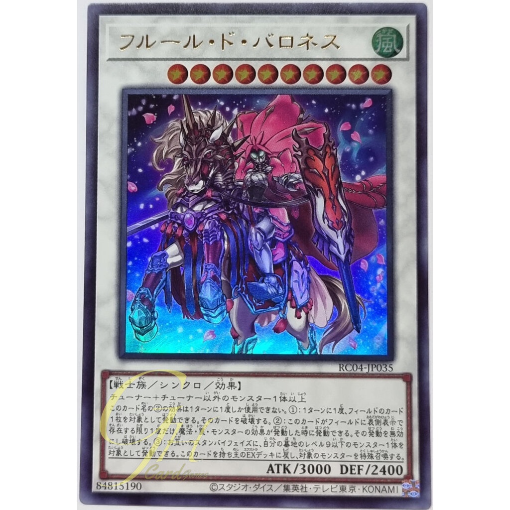 Yugioh [RC04-JP035] Baronne de Fleur (Ultra Rare) | Shopee Thailand