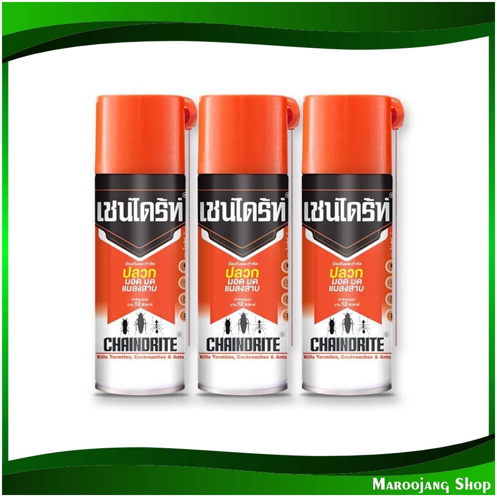 สเปรย์กำจัดปลวก Termite Control Spray 300 มล. (แพ็ค3กระป๋อง) เชนไดร้ท์ 1 Chaindrite สเปรย์ กำจัด ...