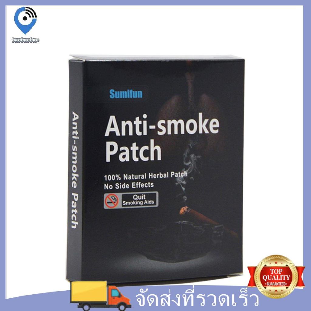 35pcs Anti-Smoke Stickers Smoking Aid Stop Smoking Patch Nicotine ...
