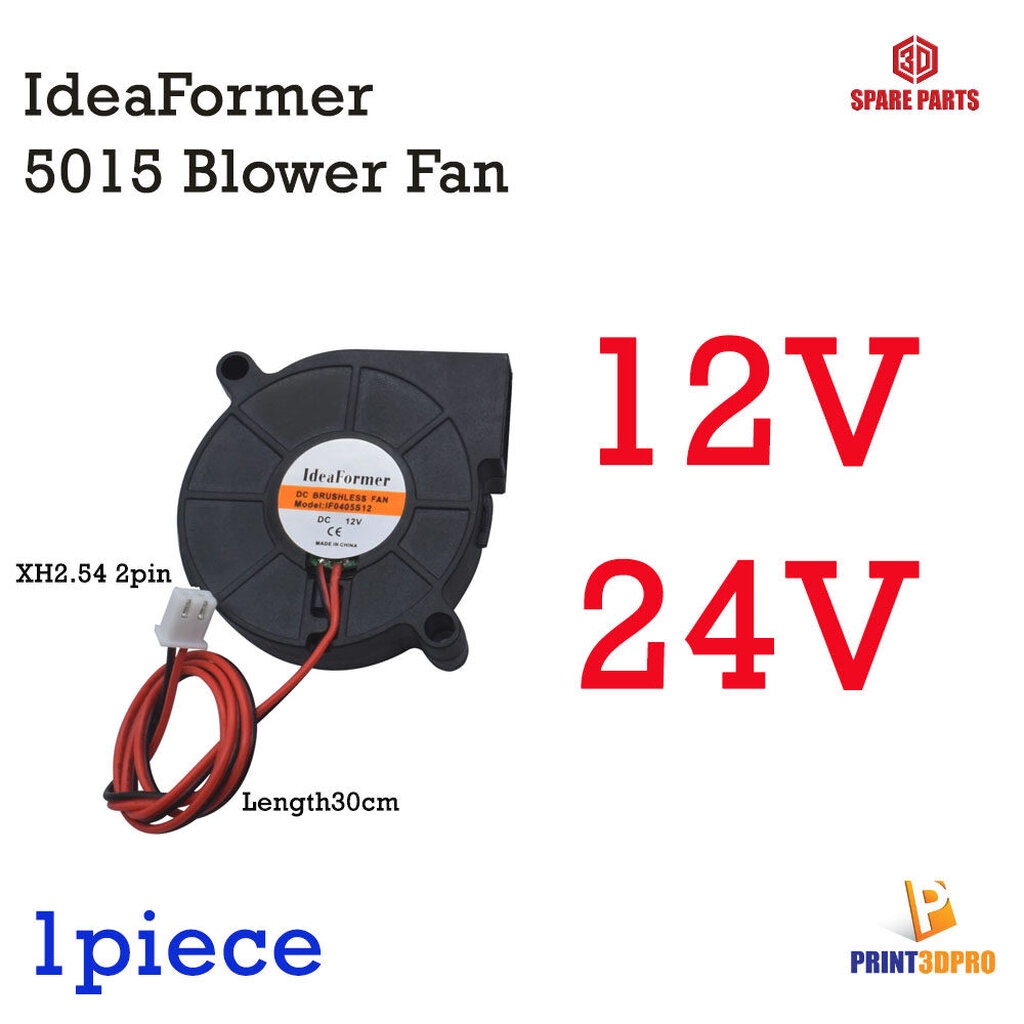 IdeaFormer 5015 Blower Fan 12V / 24V wire 30cm XH2.54 Connector 2pin 3d ...