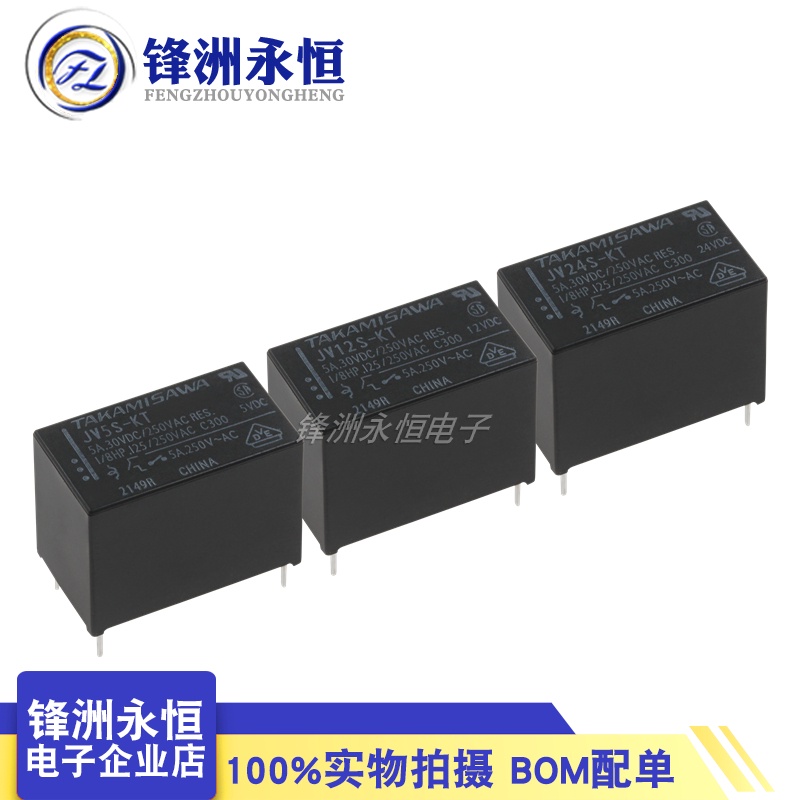 รีเลย์ Takamizawa Jv5s Kt Jv12s Kt Jv24s Kt 4 Pins 5a30vdc Shopee Thailand