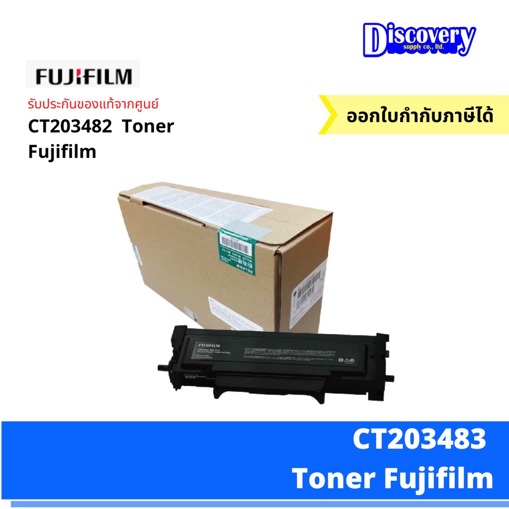 CT203482 Fuji APP3410SD/ AP3410SD 6000 Pages Toner Cartridge | Shopee ...