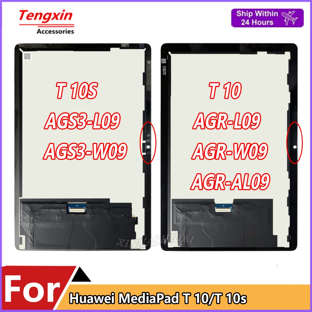 หน้าจอสัมผัสดิจิทัล LCD สําหรับ Huawei MediaPad MatePad T10 T10s T 10 ...