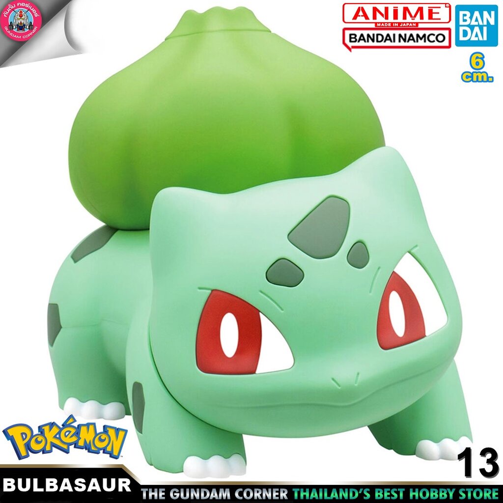 BANDAI ANIME POKEMON PLAMO COLLECTION QUICK 13 BULBASAUR โมเดล การ์ตูน ...