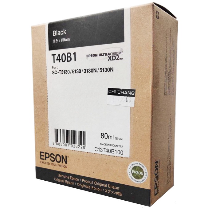 หมึกพิมพ์ EPSON T40A แ T40B สำหรับ Epson T3130T5310N T5130 หมึกปริ้น ...