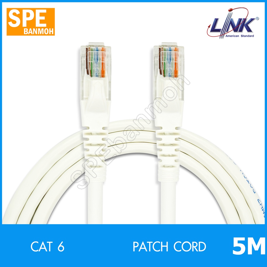 US-5105LZ Cat6 สำเร็จรูป พร้อมใช้ CAT 6 RJ45-RJ45 Patch Cord 5M white ...