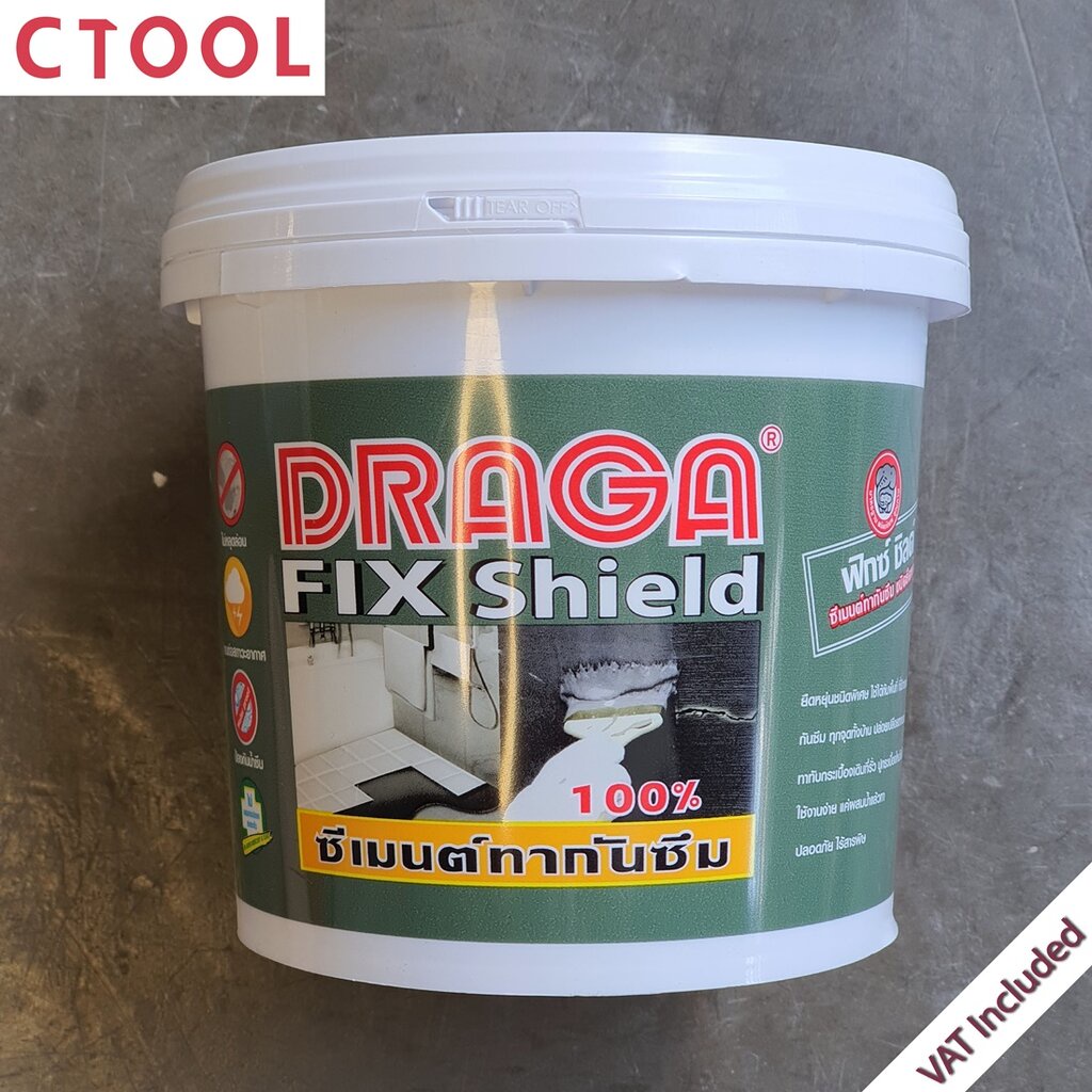 ซีเมนต์ทากันซึม กันรั่วซึม ชนิดยืดหยุ่น Fix Shield 1 KG. Draga ของแท้ ...