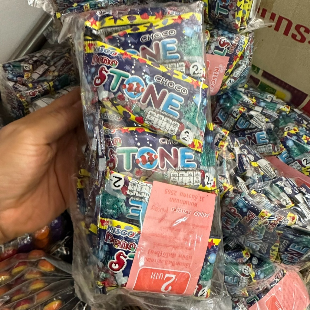 Deno stone ช็อกโกแลตหิน รูปหิน แพ็คละ 24 ซอง (ไซส์2บาท) | Shopee Thailand