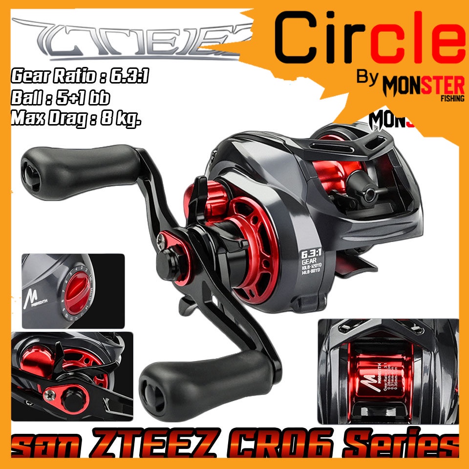รอกตกปลา รอกหยดน้ำ รอก ZTEEZ CR06 Series /Gear Ratio6.3:1 /Max Drag 8kg. By MERRDITH (มีกิ๊ก ...