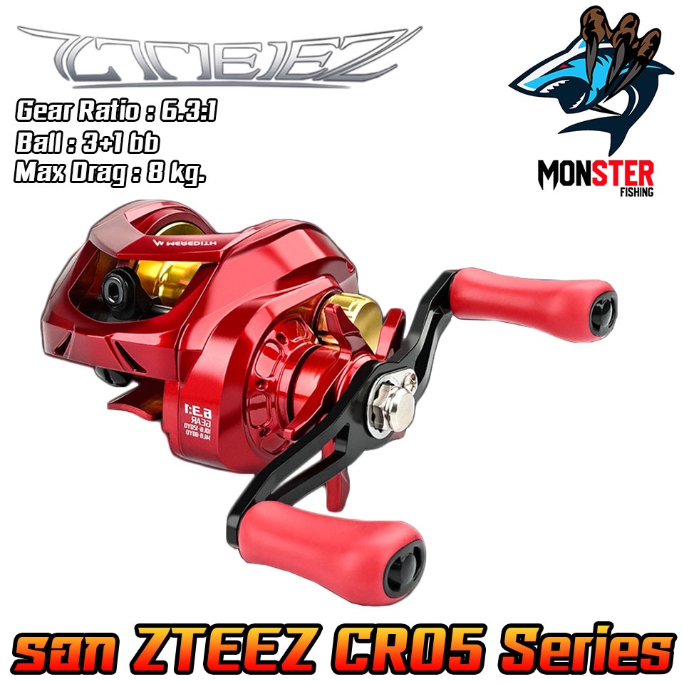 รอกตกปลา รอกหยดน้ำ รอก ZTEEZ CR05 Series /Gear Ratio6.3:1 /Max Drag 8kg. By MERRDITH (มีกิ๊ก ...