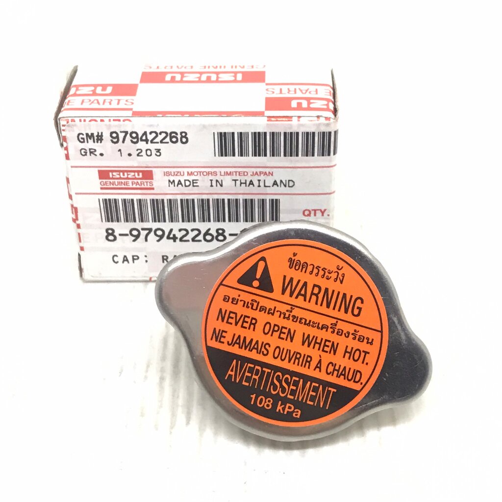 (แท้ศูนย์) ฝาหม้อน้ำ ISUZU D-MAX / D-MAX ALL NEW อีซูซุ ดีแม็ก เบอร์ 8 ...