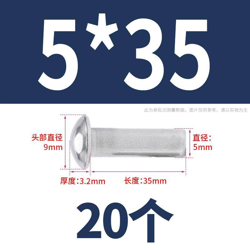 ((M4-M6) หมุดสเตนเลส 304 หัวกลม GB867 M4M5M6 | Shopee Thailand