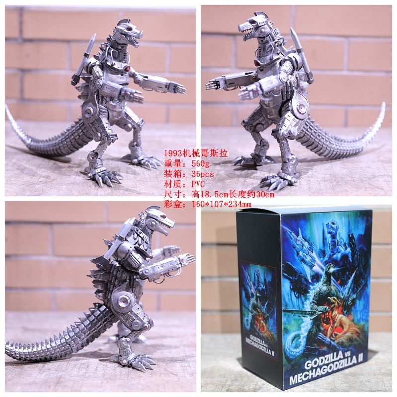 1993 edition MECHAGODZILLA mechanical Godzilla vs. King Kong joint Hand ...