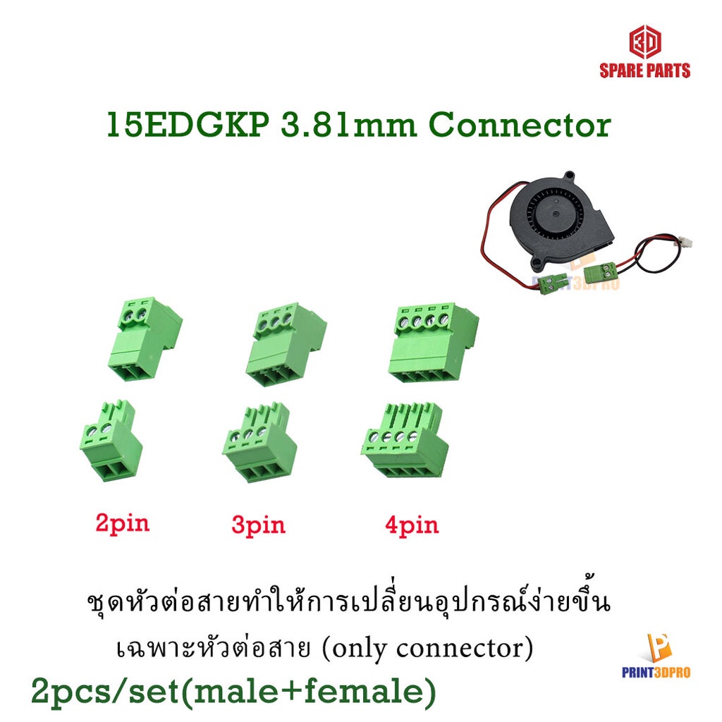 3D Printer Part 2P 3P 4Pin 15EDGKP 3.81MM Plug-in Type PCB Connection ...