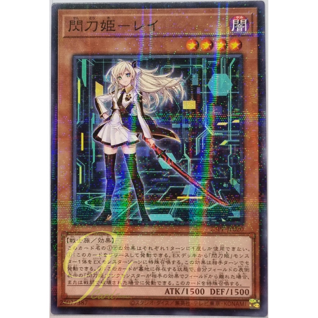 Yugioh [23PP-JP020] Sky Striker Ace - Raye (Normal Parallel Rare) | Shopee Thailand