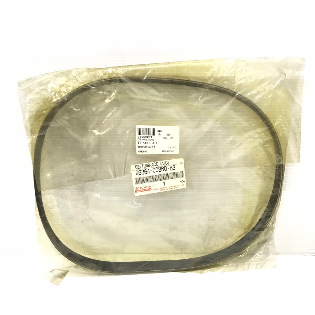 (แท้ศูนย์) สายพานแอร์ TOYOTA AE101 / AE111 / โตโยต้า 99364-00860-83 ...
