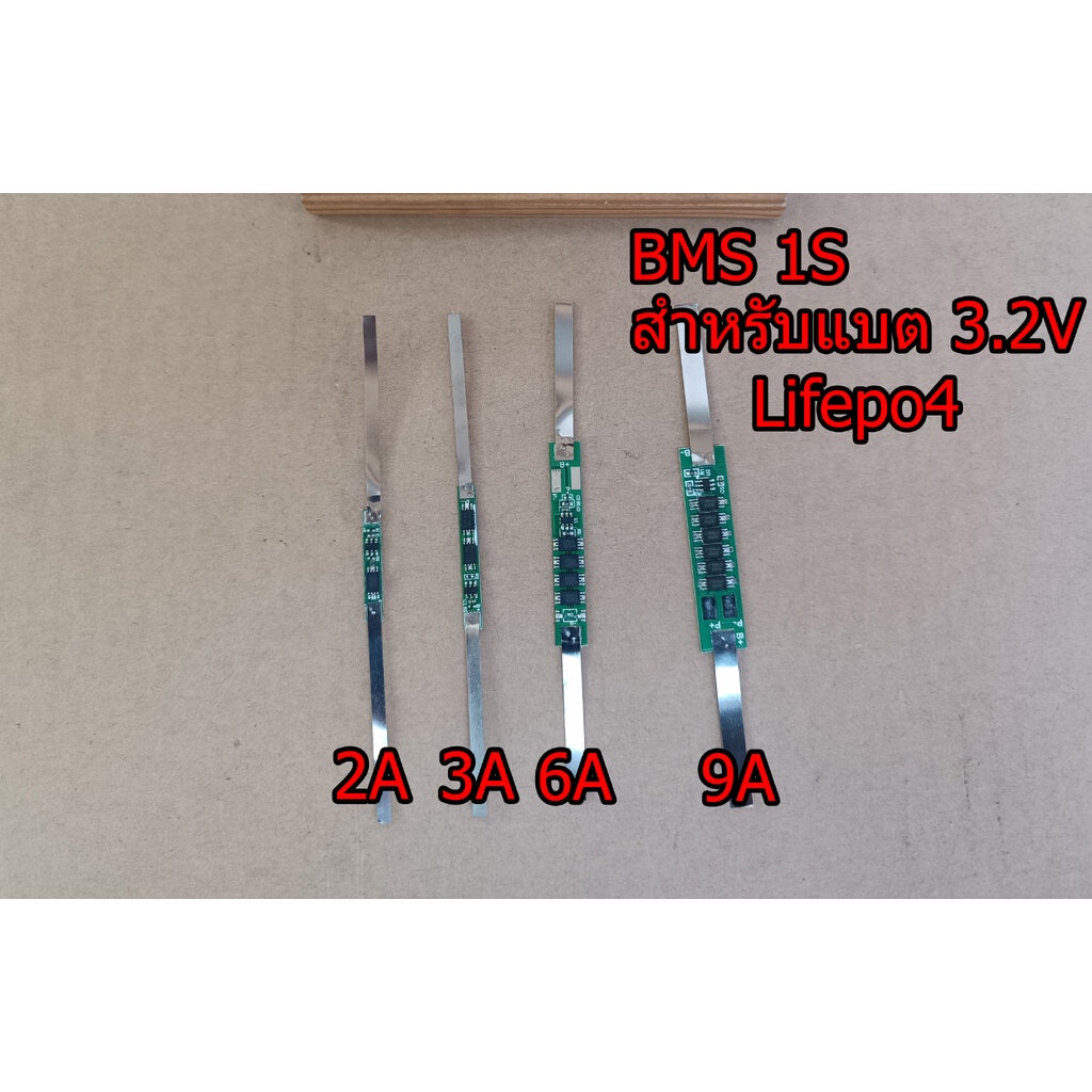 BMS 1S 3.2V Lifepo4 32650 บอร์ดควบคุมแบตเตอรี่ โคมไฟโซล่าเซล อะไหล่ซ่อม ...