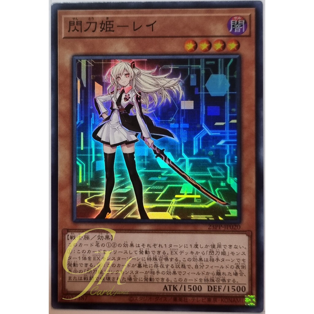 Yugioh [23PP-JP020] Sky Striker Ace - Raye (Super Rare) | Shopee Thailand