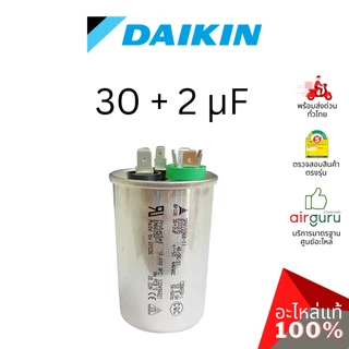 AirGuru, ร้านค้าออนไลน์ | Shopee Thailand