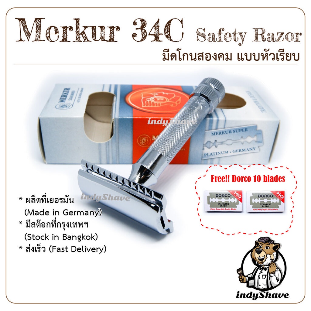 มีดโกนสองคม Merkur 34C Double-edge Safety Razor (Closed Comb, Two ...