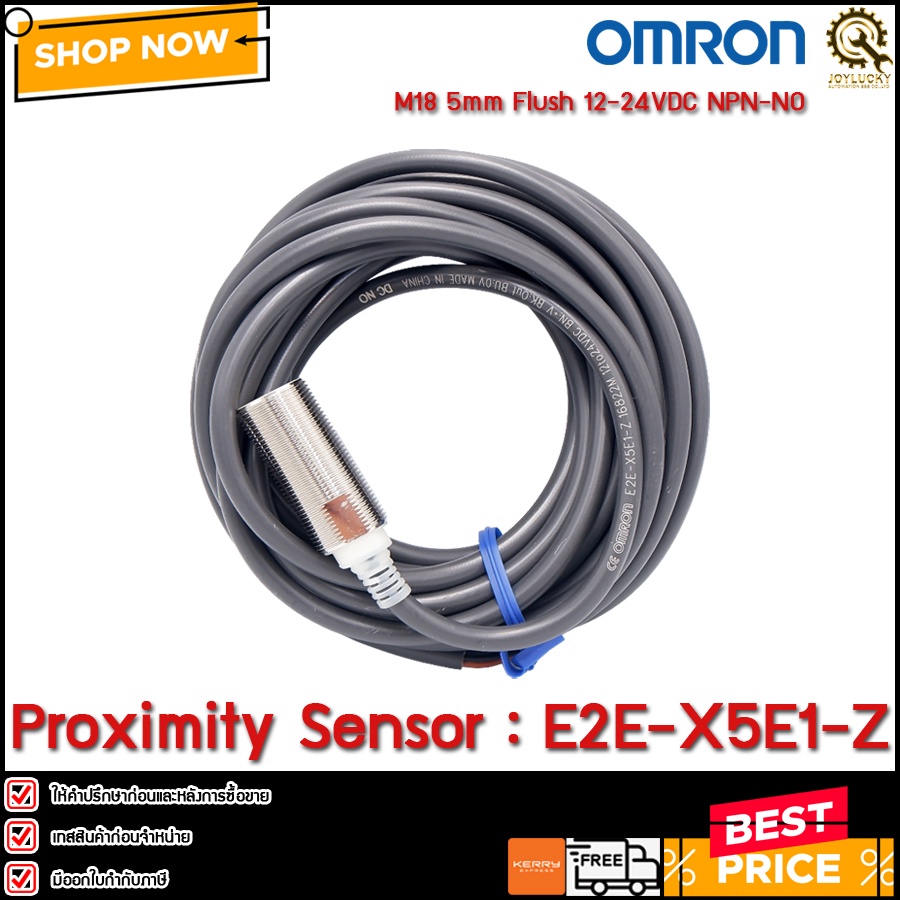 Proximity Switch OMRON E2E-X5E1-Z 2M ,NPN NO M18 ระยะจับ 5mm สายยาว 2เมตร*CH | Shopee Thailand