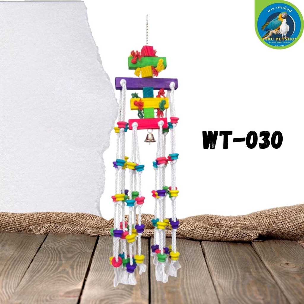 [กรอกโค้ด INC335YL ลด20%]ของเล่นนก รหัส wt-030 Classica Premium Bird ...