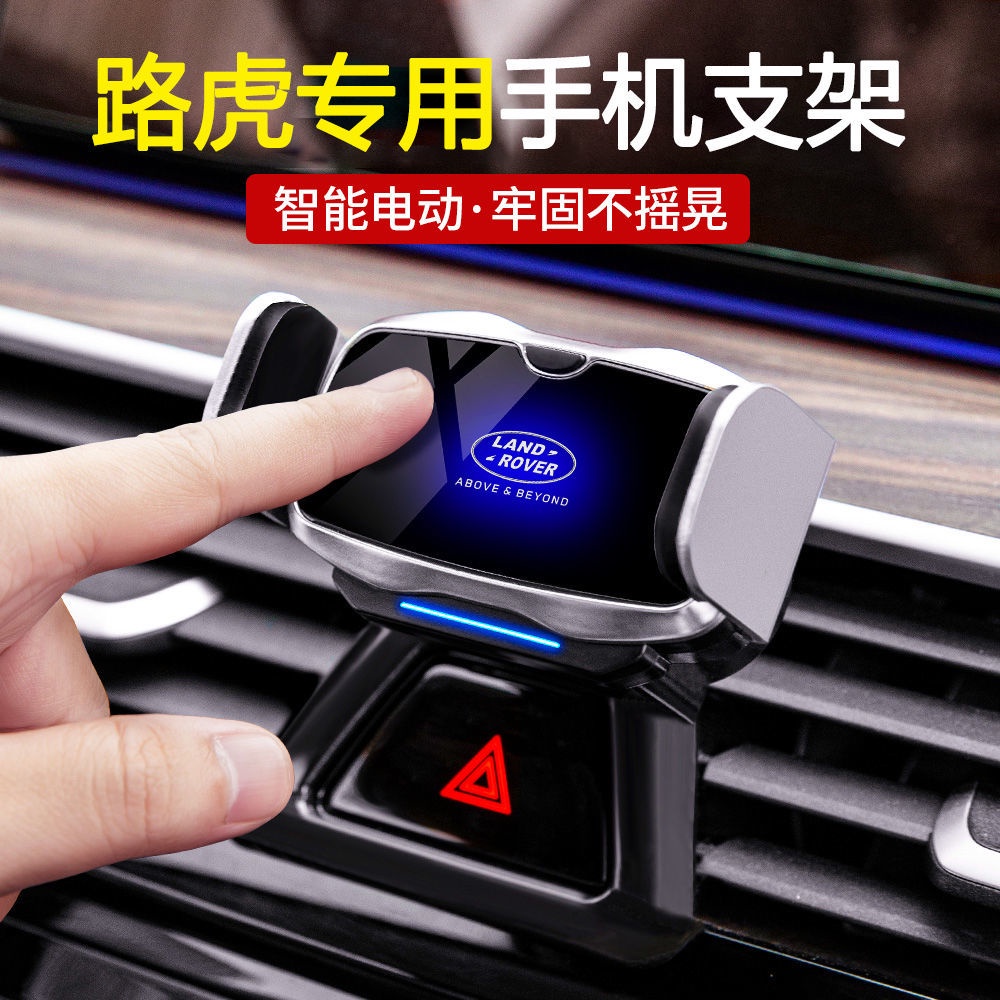Land Rover ที่วางโทรศัพท์มือถือ 4/5 Range Rover Evoque และ Velar Car ...