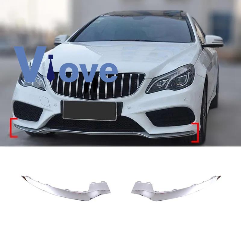 Front Bumper Wheel Strip Trim Accessory Parts A2078850774 A2078850874 ...