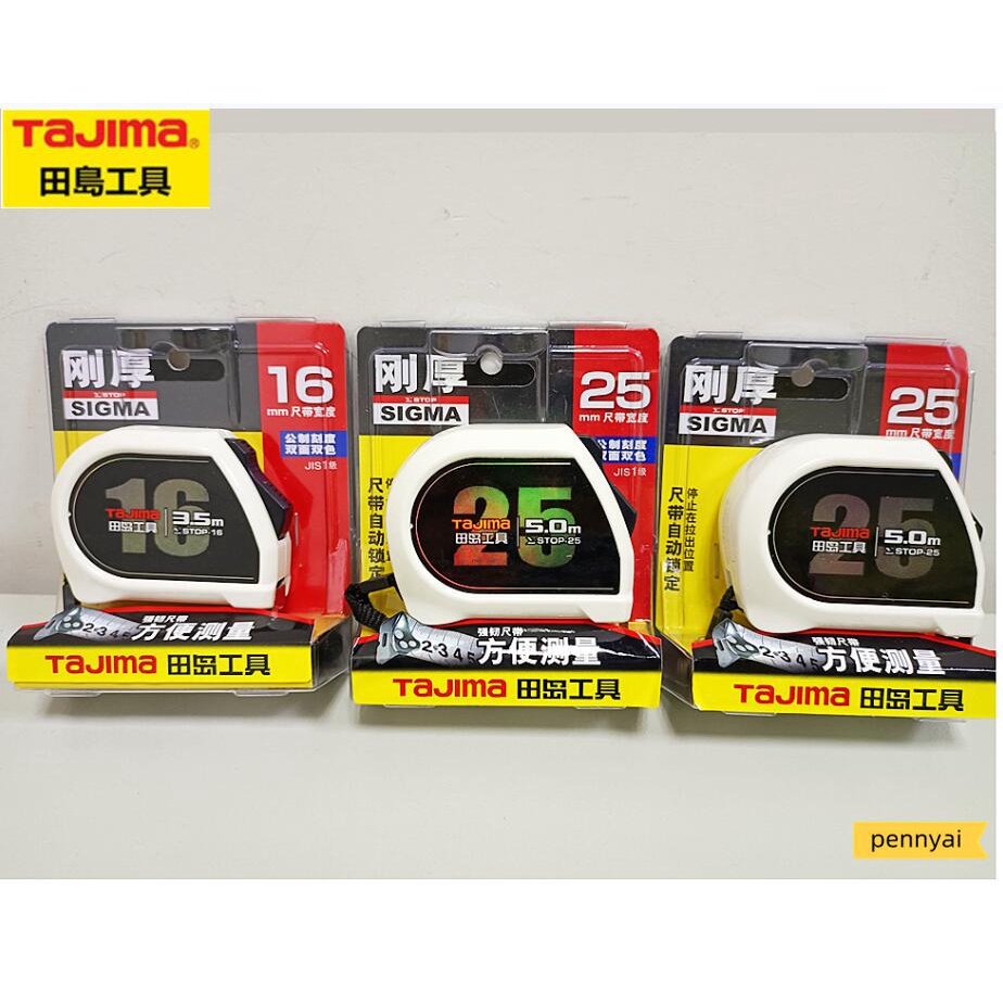 Tajima TAJIMA SIGMA เทปวัดอัตโนมัติ 3 เมตร 5 เมตร | Shopee Thailand