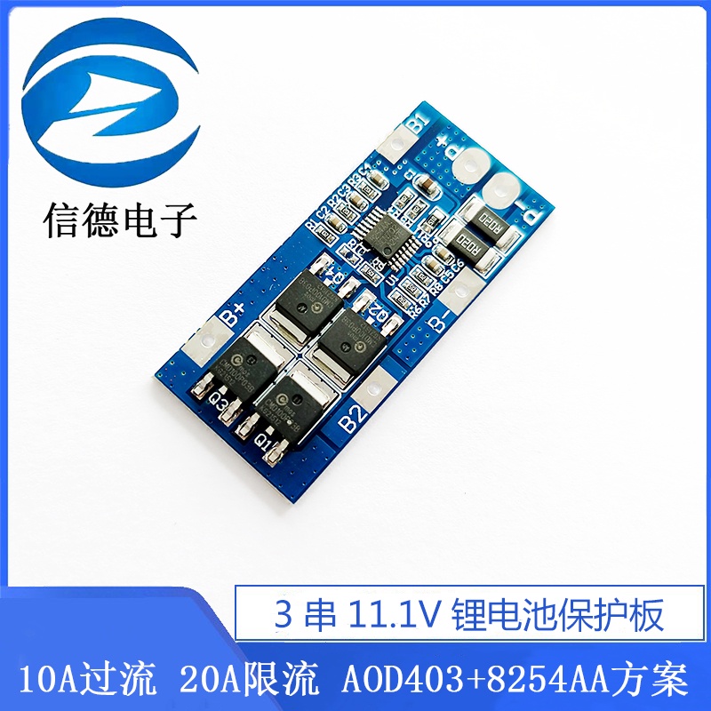 3 สาย 11.1V แบตเตอรี่ลิเธียมป้องกัน 10A Overcurrent 20A Limited Current ...