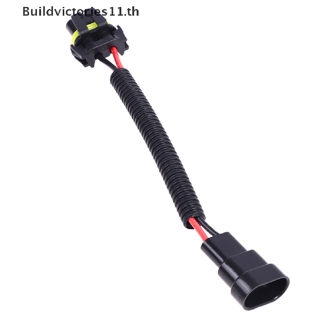 Buildvictories11 H11 To 9005 HB3 9006 HB4 Conversion Cable Socket ...