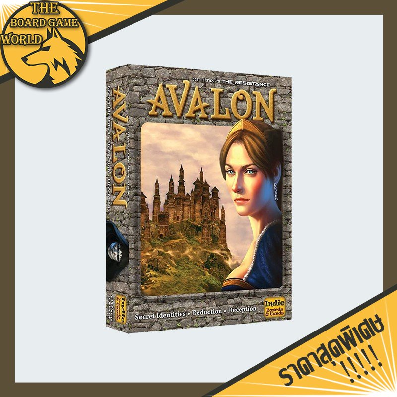 The Resistance : Avalon Board Game (ภาษาอังกฤษ) - บอร์ดเกม อวาลอน ...