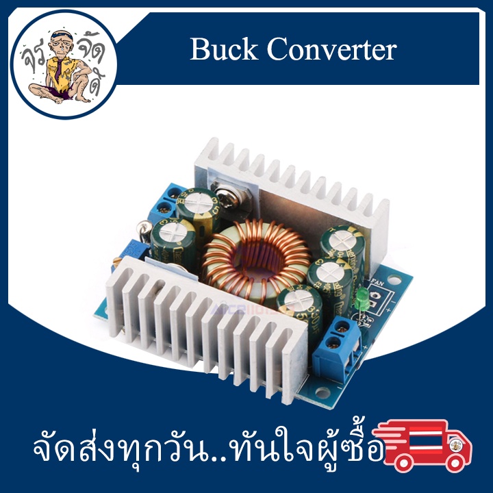 buck Converter DC-DC 5V-40V ถึง 1.2V -36V 8A/100W 12A Max Stepdown ...
