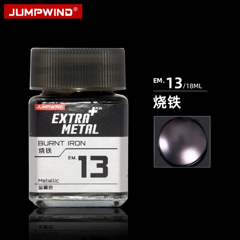 Jumpwind Extra Metal Color Prime Metal Color For Gundam Model EM01-16 ...