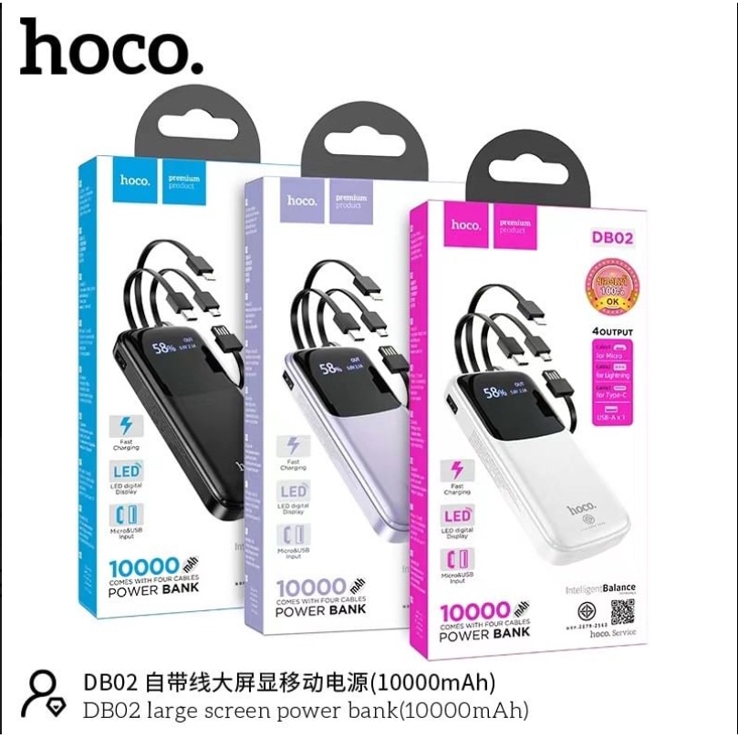 แบตสำรอง ยี่ห้อ HOCO DB02 powerbank 10000Mah มี สายชาร์จ 4 เส้นในตัว ...