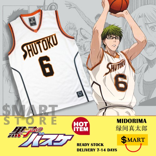 เสื้อกีฬาแขนสั้น ลายทีม KUROKO's BASKETBALL No.6 SHINTARO MIDORIMA ...