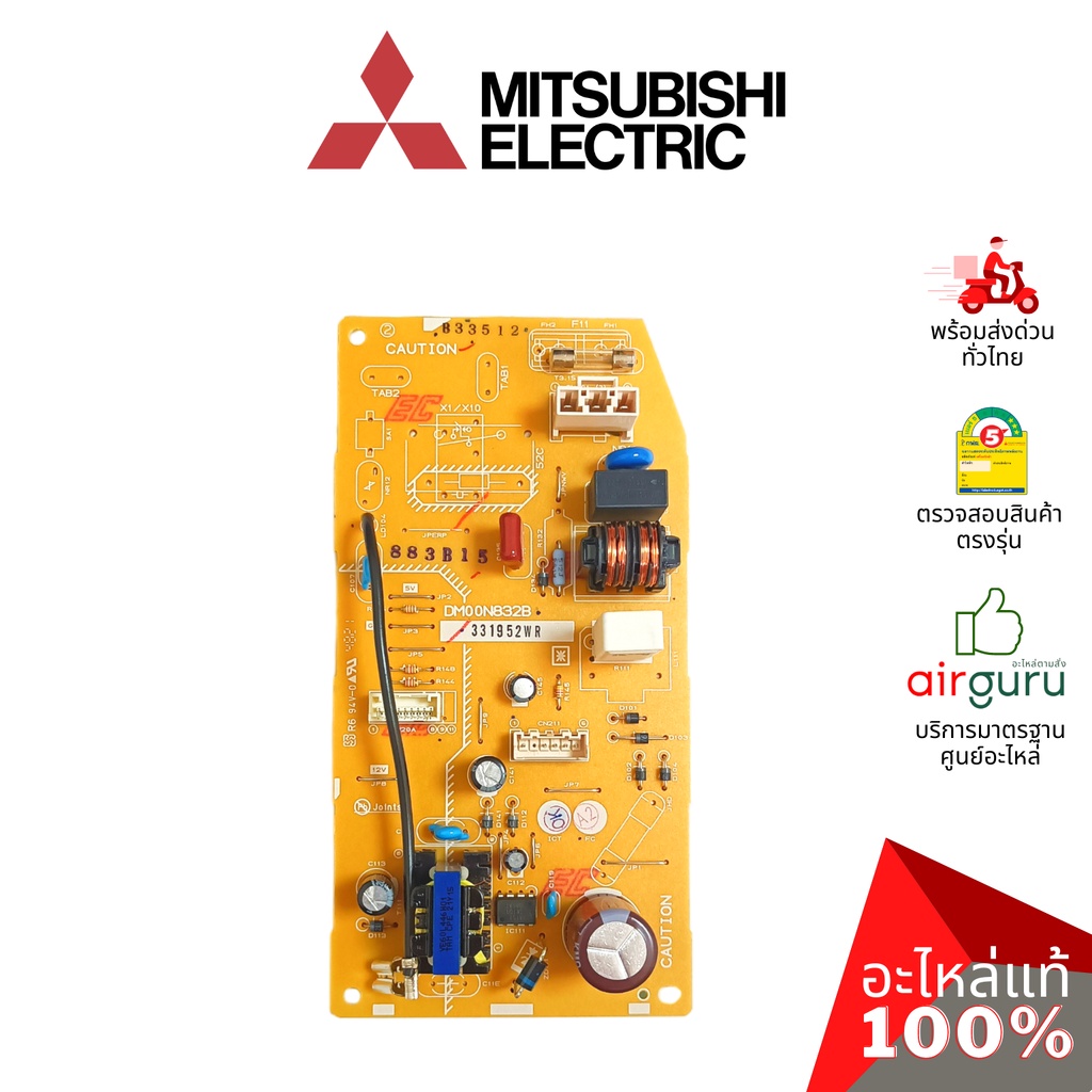 แผงวงจรคอยล์เย็น Mitsubishi Electric รหัส E2214A440 POWER P.C. BOARD แ ...