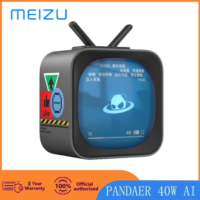 Meizu PANDAER 40W AI ที่ชาร์จทีวี ขนาดเล็ก ชาร์จเร็ว GaN โทรศัพท์ 40W GaN tide charger (AI small ...