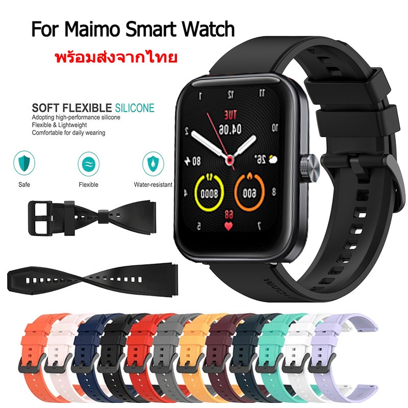 สายนาฬิกา maimo watch สายรัดข้อมือซิลิโคน Maimo Smart Watch สมาร์ทวอทช์ ...
