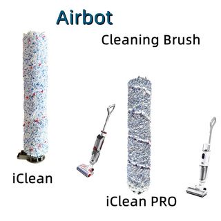 Airbot iClean / iClean PRO อะไหล่แปรงทําความสะอาดเครื่องซักผ้า | Shopee ...